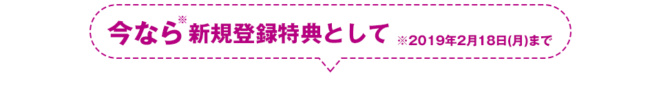 イオンお買物アプリ ｜ イオン